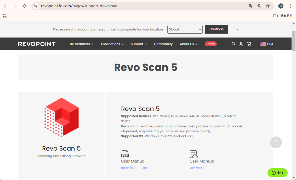 POP 3 Plus User Manual | Revopint 3D
